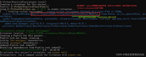 Python 环境变量虚拟环境理解and配置虚拟环境 环境变量 Csdn博客 Python 环境变量虚拟环境理解and配置虚拟环境 环境变量 Csdn博客