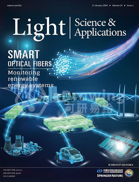 Nature 长沙可研易绘信息科技有限公司 科研绘图 期刊封面设计 论文插图设计 科学动画 绘图培训