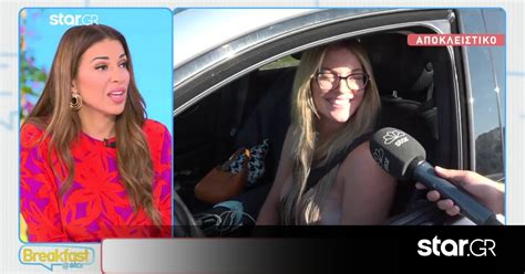 Video Τζο Κουτσοκώστα Η Μαγγίρα Μου Δημιουργεί Μια Άνεση Star Gr