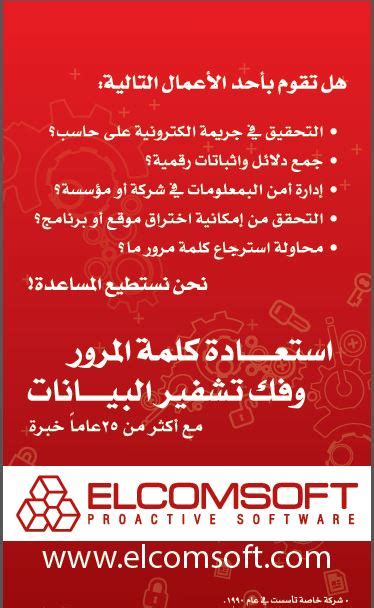 Gallery Events PKI Technologies