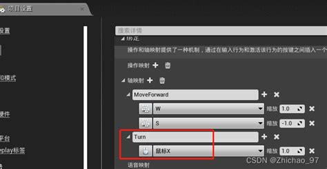 【ue4 c 】06 绑定运动输入（实现前后移动、鼠标转向） ue 自增节点 csdn博客