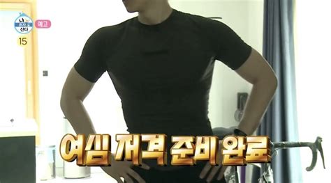 더쿠 준호 벌크업 디게 이쁘게했다