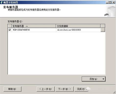 Sql Server数据库读写分离配置 知乎