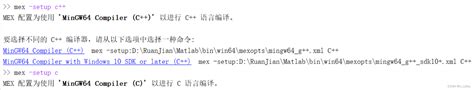 Matlab Mingw64的下载与环境配置matlab的mingw下载 Csdn博客