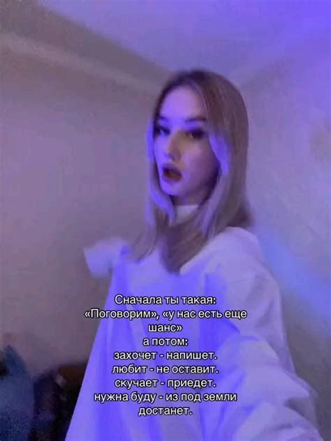 видео из тт Цитаты сильных женщин Удивительные цитаты Короткие высказывания