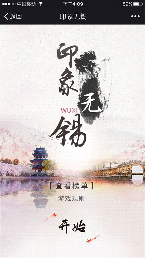 线上答题 是九月呀呀呀 站酷ZCOOL