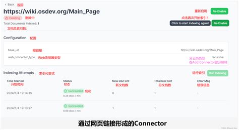 企业级开源ai搜索工具danswer 汉化对照表 Csdn博客