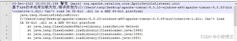 Tomcat 基于apr的本地库加载失败找不到基于apr的apache Tomcat本机库 Csdn博客