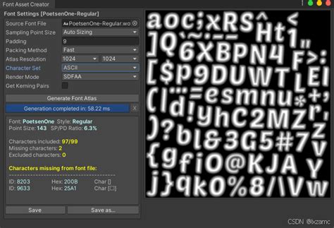 Unity Textmeshpro 图文混排unity Tmp图文混排 Csdn博客