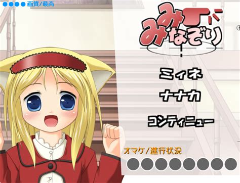 Nazori Maze Adult Flash