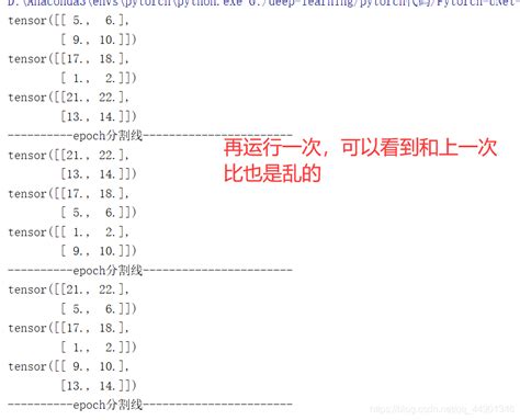 pytorch 的 dataloader中的shuffer与随机种子 深度学习 我不是薛定谔的猫 华为开发者空间
