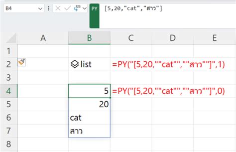 สอนใช Python ใน Excel ตอนท ลองใชครงแรก Thep Excel