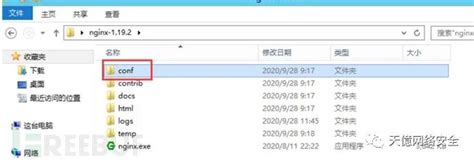 等保2 0测评之nginx 中间件 nginx等保测评 csdn博客