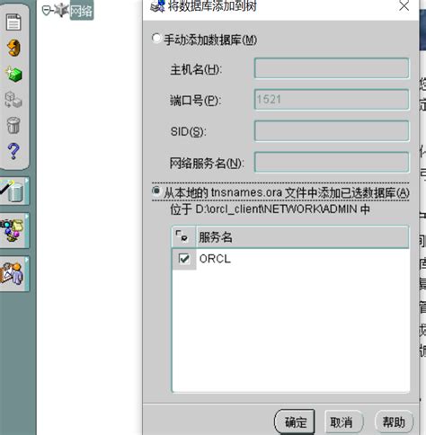 Win10 64位下oracle10g安装win10安装oracle10g Csdn博客