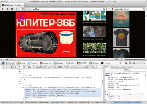 فیلم آموزش تجزیه و تحلیل یک صفحه وب توسط ابزار Inspect Element