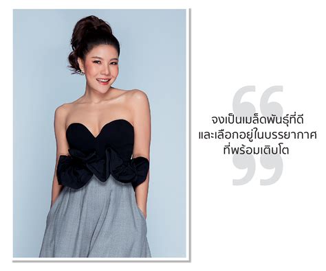 บทสัมภาษณ์นักธุรกิจแอมเวย์ระดับเพชรบริหารสองผู้สถาปนา และเพชรสองผู้