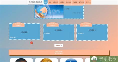 【2024毕业设计源码】基于python django的商城购物系统源码 初学教程