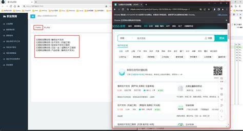 github noah0115 boss drf 基于djangodrf的boss直聘在线爬虫及数据分析可视化系统