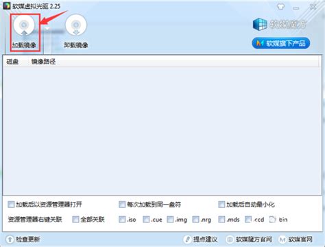 bin文件如何打开并使用 csdn博客