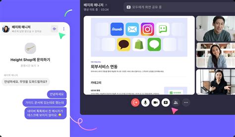 채널톡 채팅도 전화도 채널톡으로 시작하세요