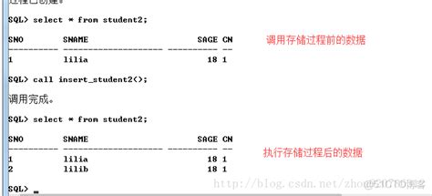 Mysql 存储过程out参数的存储过程调用jkfox的技术博客51cto博客