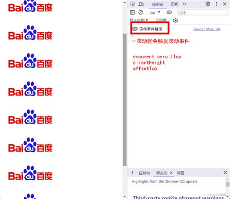 前端性能优化——css csdn博客