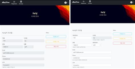 Github Kaispreadmoduforms 📝its A Simple Survey Application With Springboot Jpa Mariadb
