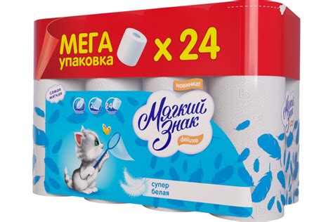 Туалетная бумага Мягкий знак Deluxe 2 слоя, 24 рулона с52 - выгодная ...