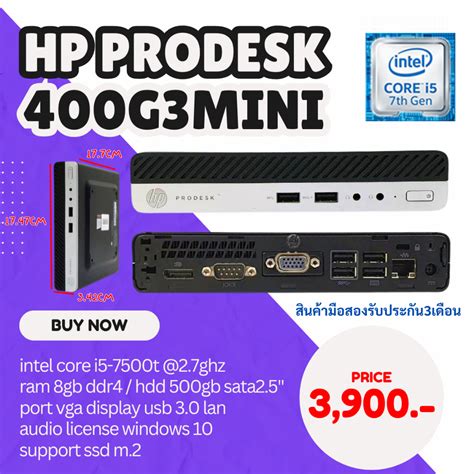 คอมพวเตอรMini HP Prodesk g mini Core I Gen th Ram gb Hdd gb ลงโปรแกรมพรอมใชงาน มอ