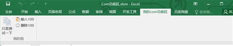 Vba学习笔记78 Vba函数封装 知乎