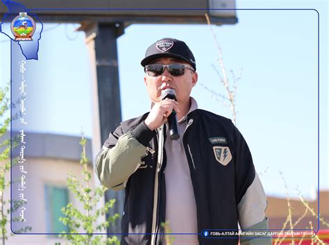 Говь Алтай Говь Алтай аймгийн Засаг даргын Тамгын газар