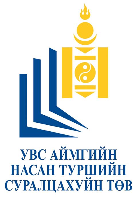 УВС АЙМГИЙН ТҮҮХТ 100 ЖИЛИЙН ОЙН БОСГОН ДЭЭР МЭНДЭЛСЭН 3 ИХЭР ОХИД НУТАГТАА ИРЛЭЭ 📌Увс аймгийн