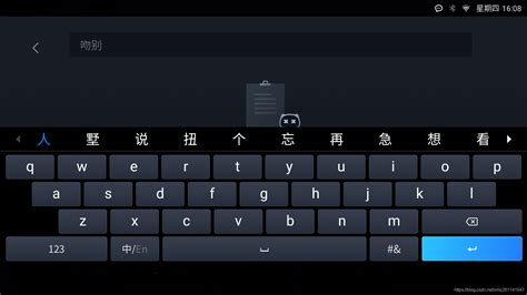 android 6 0以后系统输入法ime不支持中文输入的解决办法 android自带输入法支持中文吗 csdn博客