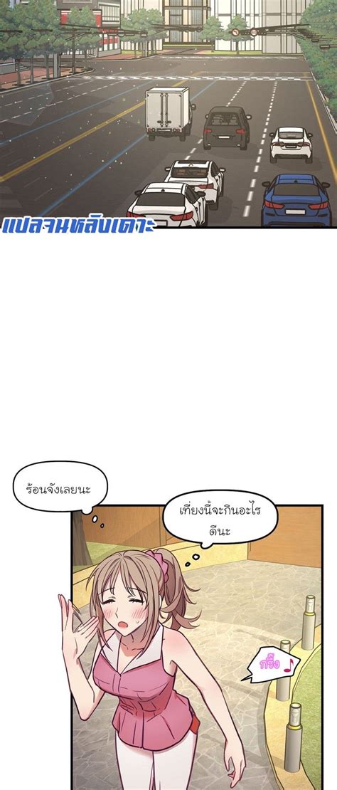 เจเหมา เอาสามคน 12 him him him Ep 12