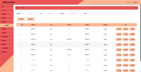 基于springboot的党员学习交流平台java毕业设计从戎源码网从戎源码网