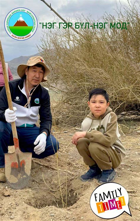 🌳НЭГ ГЭР БҮЛ НЭГ МОД🌳 Дэлхий нийтээр жил бүрийн тав дугаар сарын 15 ны өдрийг Гэр бүлийн өдөр