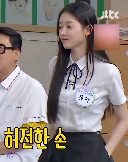강호동 유재석 앞에서 주머니에 손 넣다가 걸리면 이렇게 됩니다 뷰티패션따라와