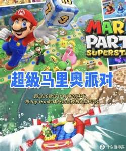 玩到停不下来！switch亲子游戏大集合