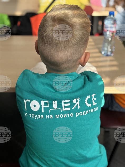 Над 600 деца на служители в различни компании участваха в инициативата „Гордея се с труда на