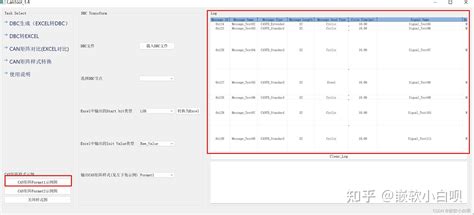 excel信号加入到dbc、excel转dbc、dbc转excel。 exe可执行文件，百度网盘自取。操作简单，打开即用。 知乎