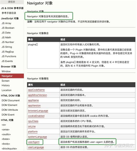 vue 判断ios 或者android wind js判断手机操作系统 ios或者是android csdn博客