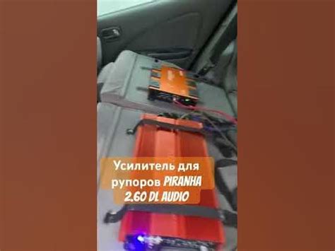 Лучший усилитель для рупоров DL Audio Piranha 2.60 - YouTube