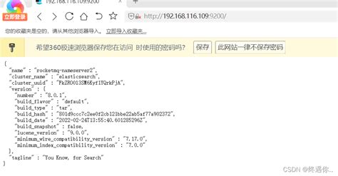 Elasticsearch 8 单节点搭建单节点部署elasticsearch8 Csdn博客