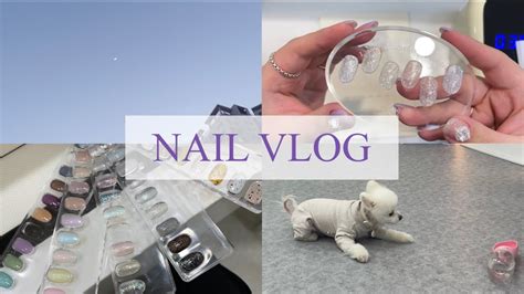 Nail Vlog 봄신상들 언박싱하는 네일샵 브이로그 신상발색이달의아트 만들기스와정리하기20대원장 브이로그에스떼