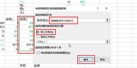 excel统计重复项次数和个数 新知