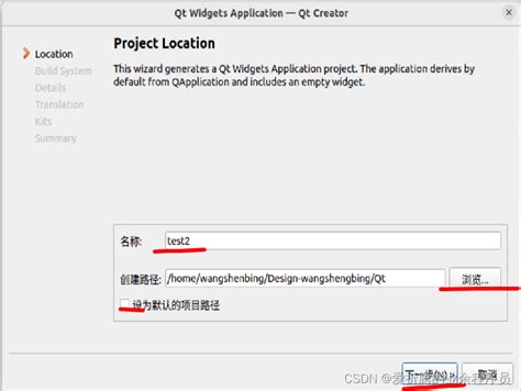 Qt 教程之一 Qt介绍及准备工作 CSDN博客