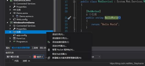 C Winform动态和静态调用调用webservice，扩展winform可以选择多个文件，上传到web Iis服务器c静态web上传