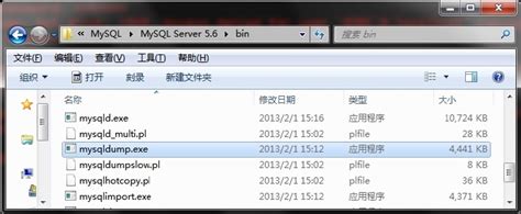 Mysql Dump 导出文件路径在哪windows下使用mysqldump命令导入导出sql文件 Csdn博客