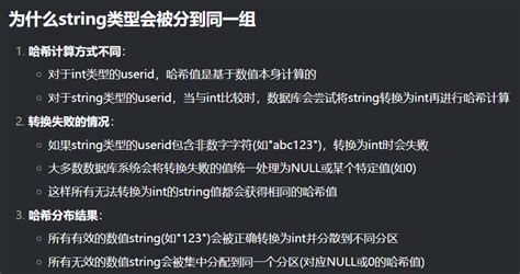 Hive数据倾斜常见场景及解决方案(超全!!!) Csdn博客 Hive数据倾斜常见场景及解决方案(超全!!!) Csdn博客