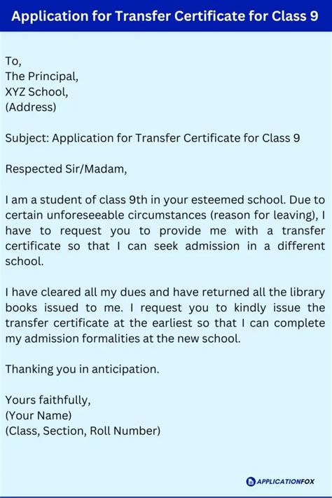 7 Samples Application For Transfer Certificate